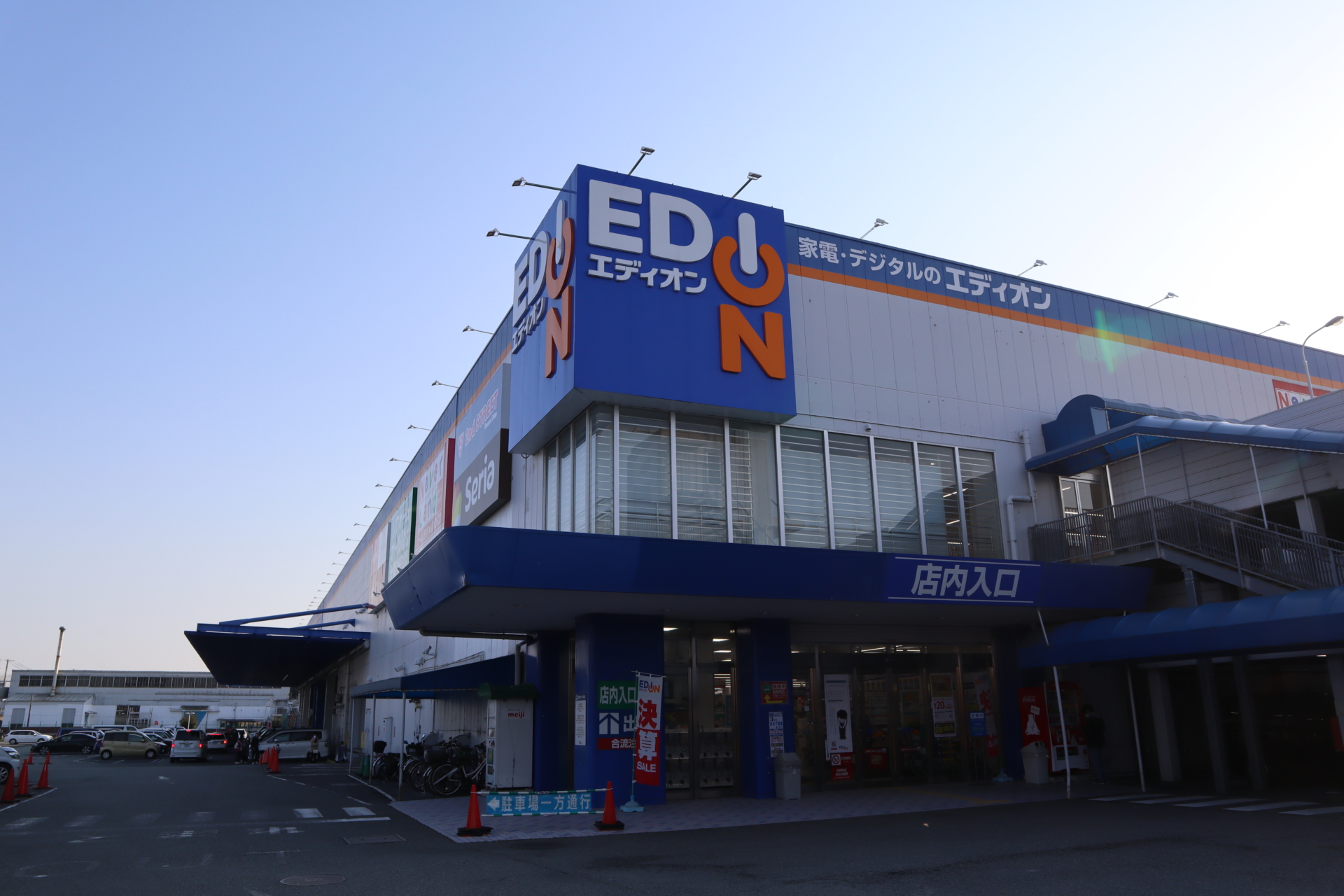 北伊丹のエディオン伊丹店2fに「セカンドストリート伊丹北店」がオープンしてる。3月27日までは買取のみ営業 「伊丹」をキーワードに「ひと 0428