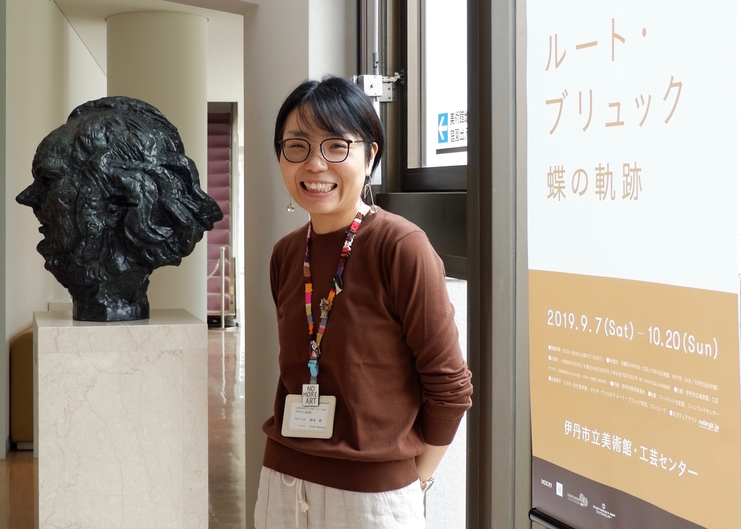 Okamotosan | 「伊丹」をキーワードに「ひと」や「まち」の魅力にフォーカスするローカルメディア