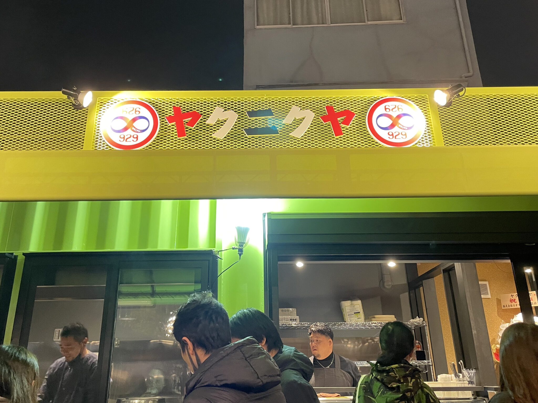 伊丹初！コンテナバル「haconiwa」が11月26日（土）阪急伊丹駅前にグランドオープン！ | 「伊丹」をキーワードに「ひと」や「まち」の魅力にフォーカスするローカルメディア