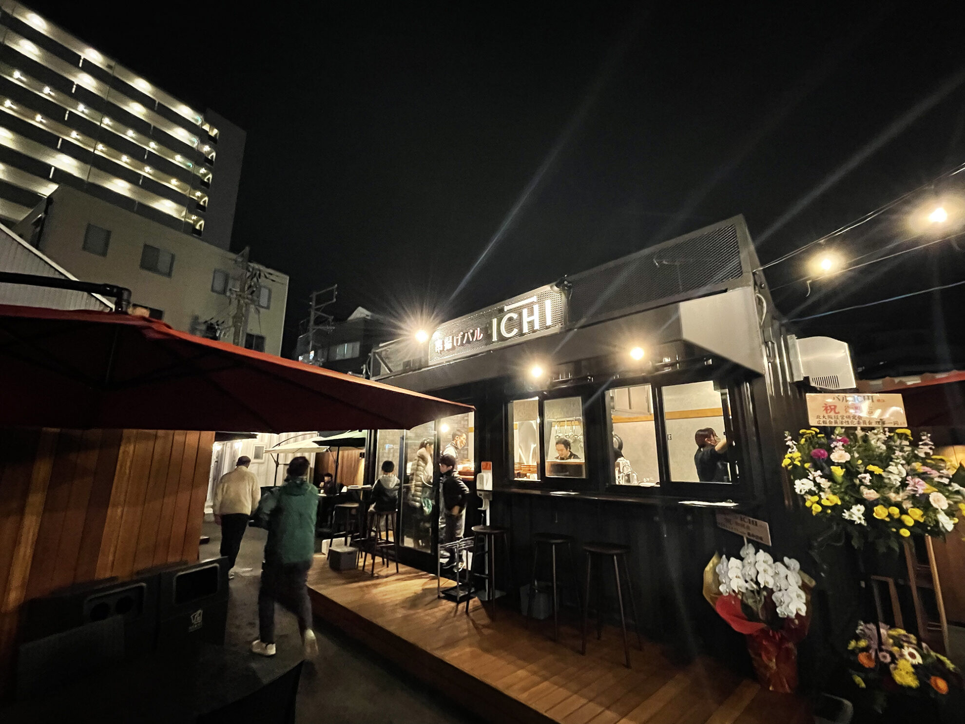 伊丹初！コンテナバル「haconiwa」が11月26日（土）阪急伊丹駅前にグランドオープン！ | 「伊丹」をキーワードに「ひと」や「まち」の魅力にフォーカスするローカルメディア