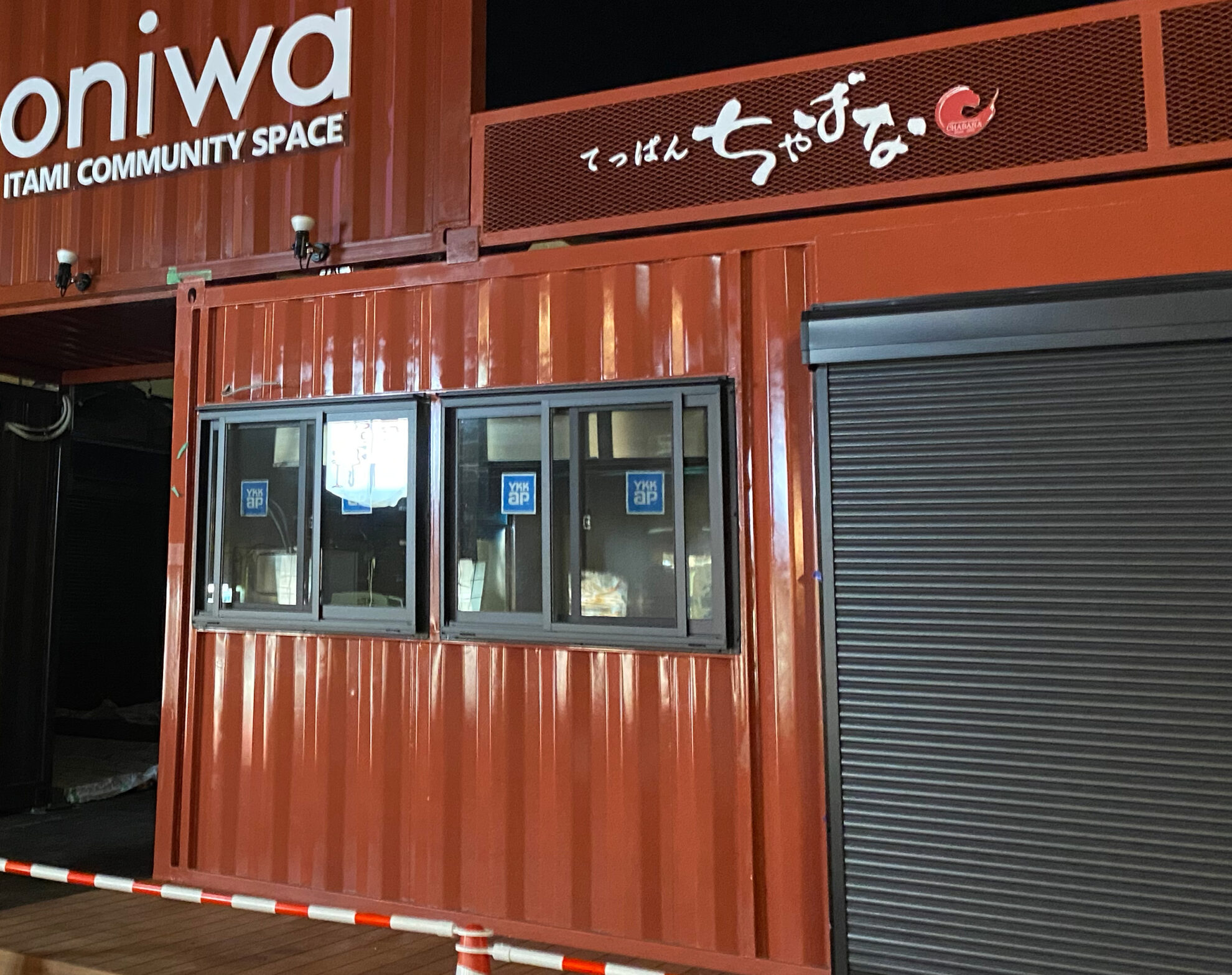 伊丹初！コンテナバル「haconiwa」が11月26日（土）阪急伊丹駅前にグランドオープン！ | 「伊丹」をキーワードに「ひと」や「まち」の魅力にフォーカスするローカルメディア