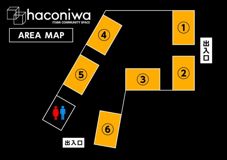 12月24日（土）25日（日）は話題のコンテナバル「haconiwa」でクリスマスイベント！ | 「伊丹」をキーワードに「ひと」や「まち」の魅力にフォーカスするローカルメディア